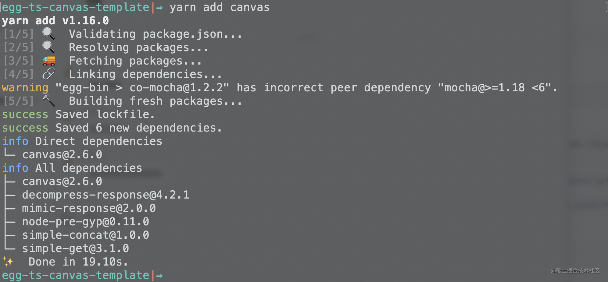 [Canvas]让你在node服务中轻松使用canvas - 掘金