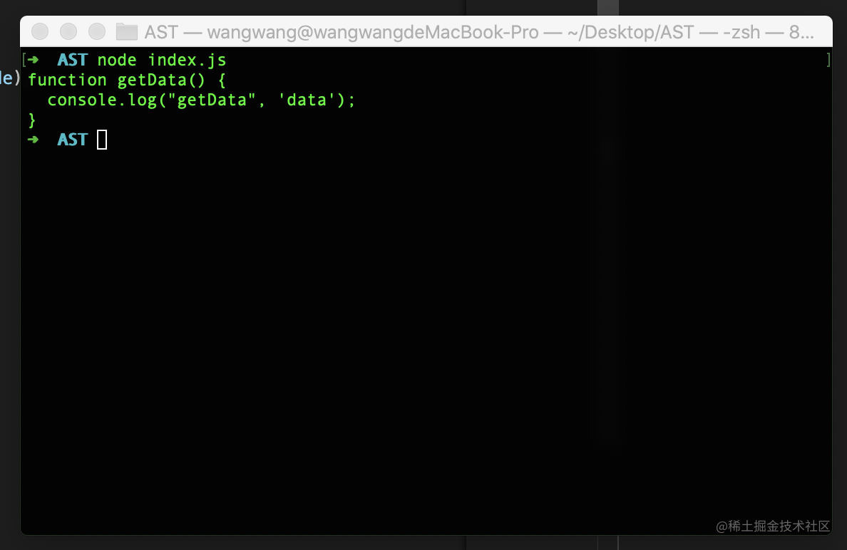 手把手带你入门 AST 抽象语法树 - 掘金