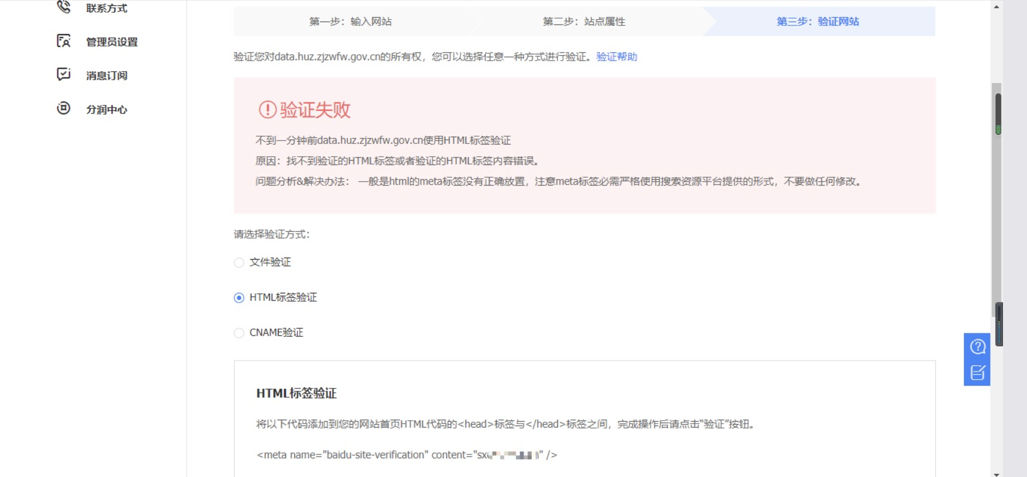 Vue Cli3配置webpackhtmlwebpackplugin项目上线后需要添加到百度搜索引擎,如何添加到百度搜 掘金