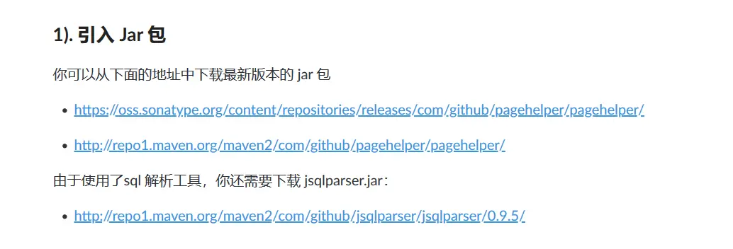 mybatis pagehelper jsqlparser报错java.lang.NoSuchMethodError:n - 掘金