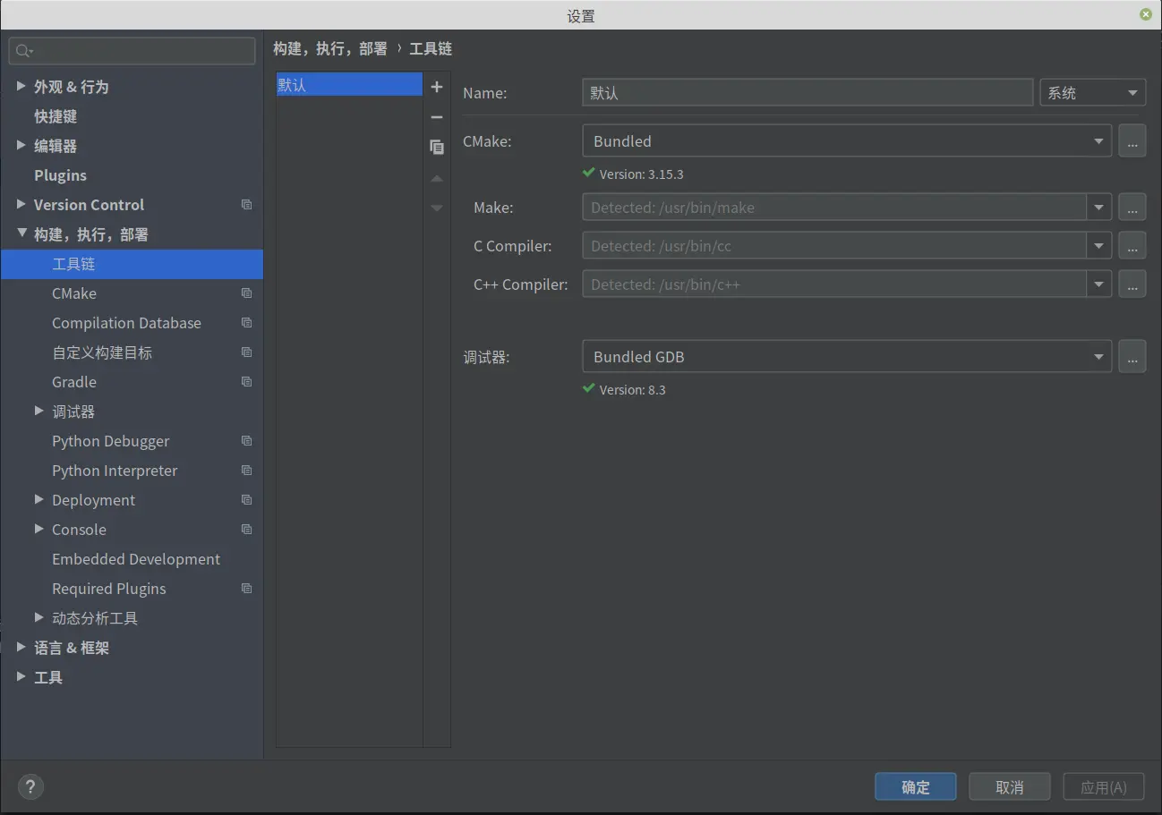 CMake学习笔记（一）基本概念介绍、入门教程及CLion安装配置在软件开发中，构建系统（build system）是用 - 掘金
