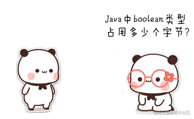 Tencent interviewer asked me how many bytes are used for Boolean types ...