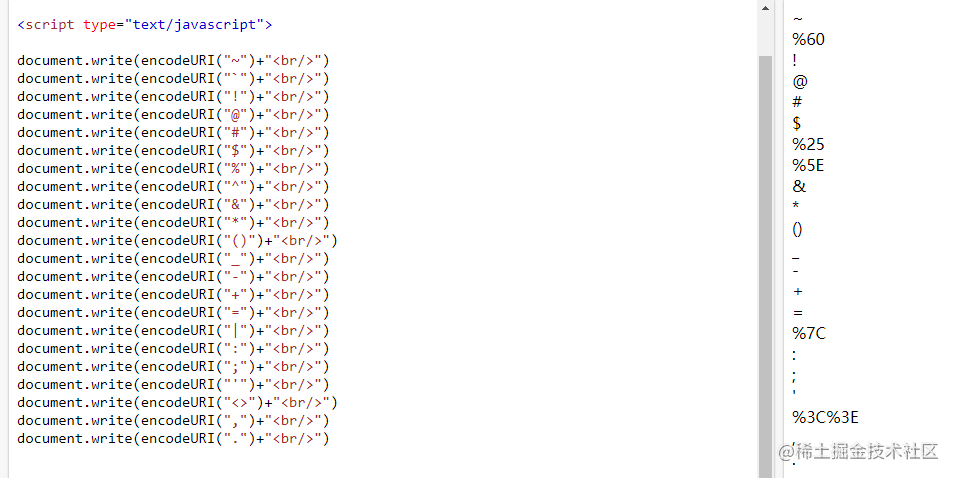 URI Encode转码 - 掘金