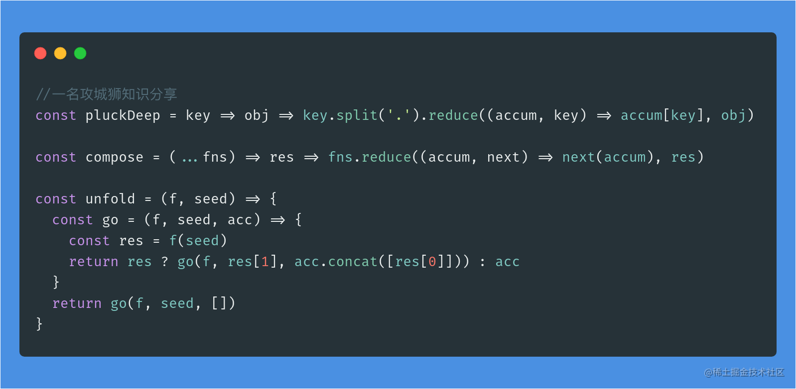 Carbon - a tool that generates beautiful code screenshots - Moment For ...