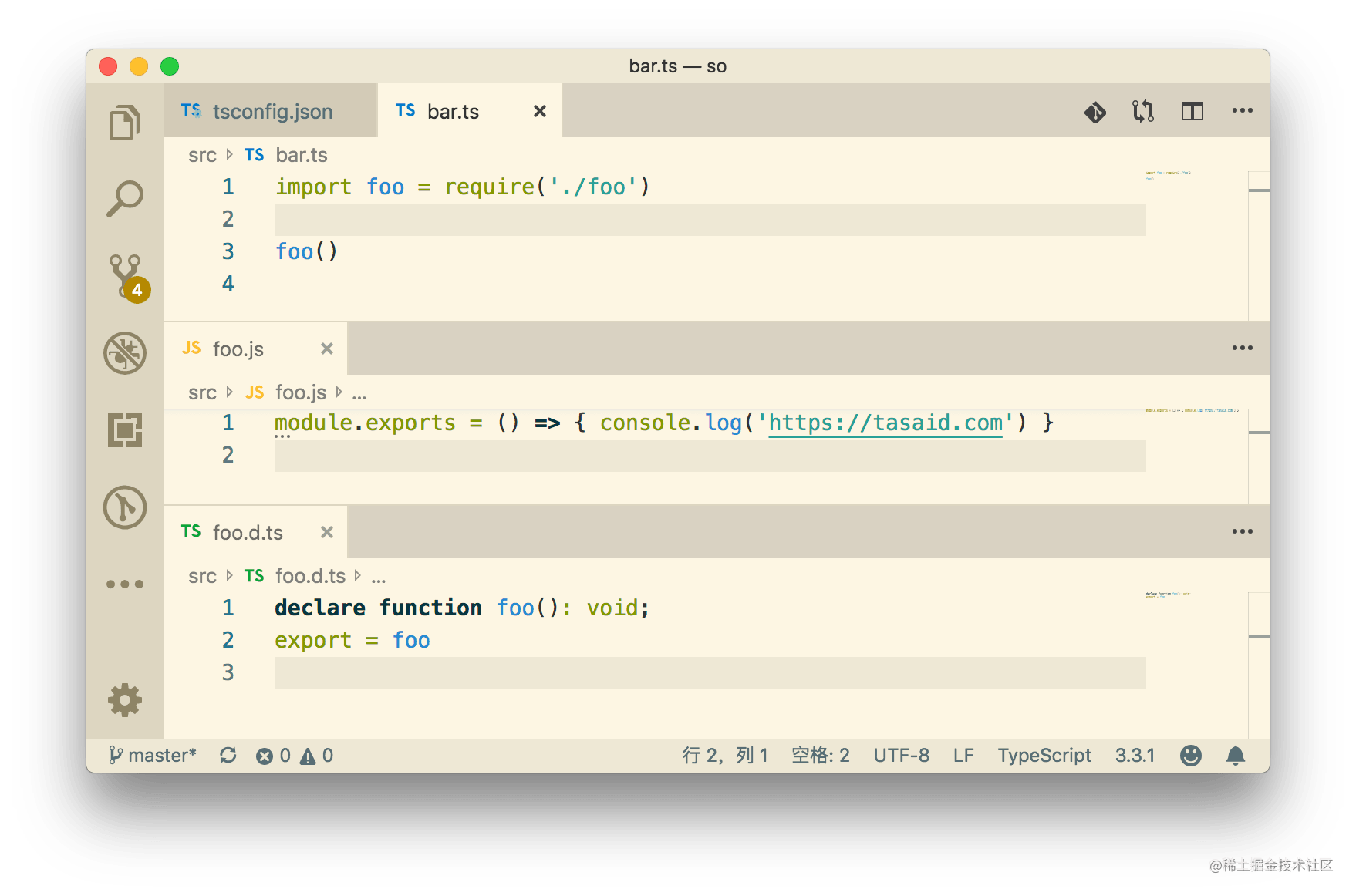 TypeScript Import 