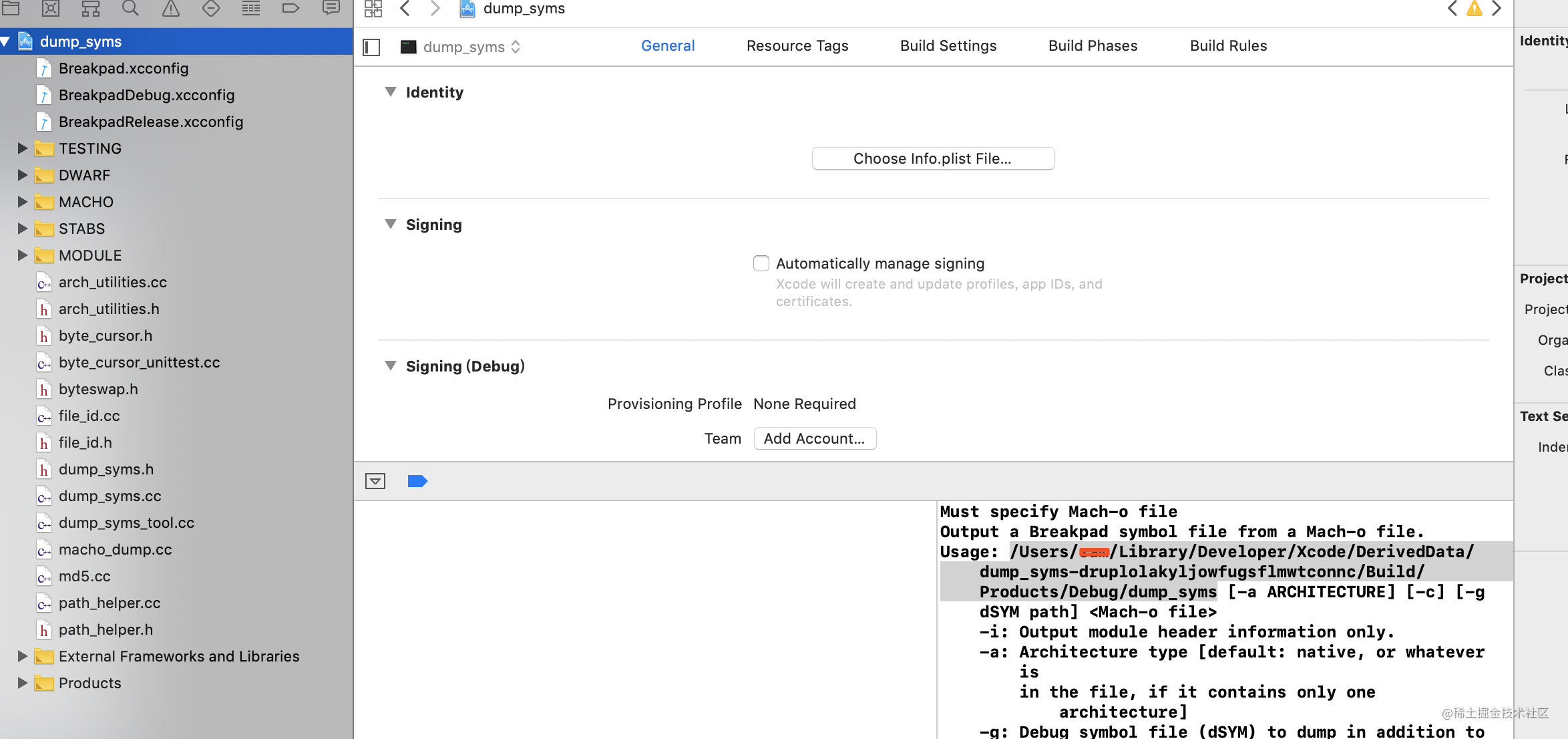 Electron-日志与崩溃收集 - 掘金