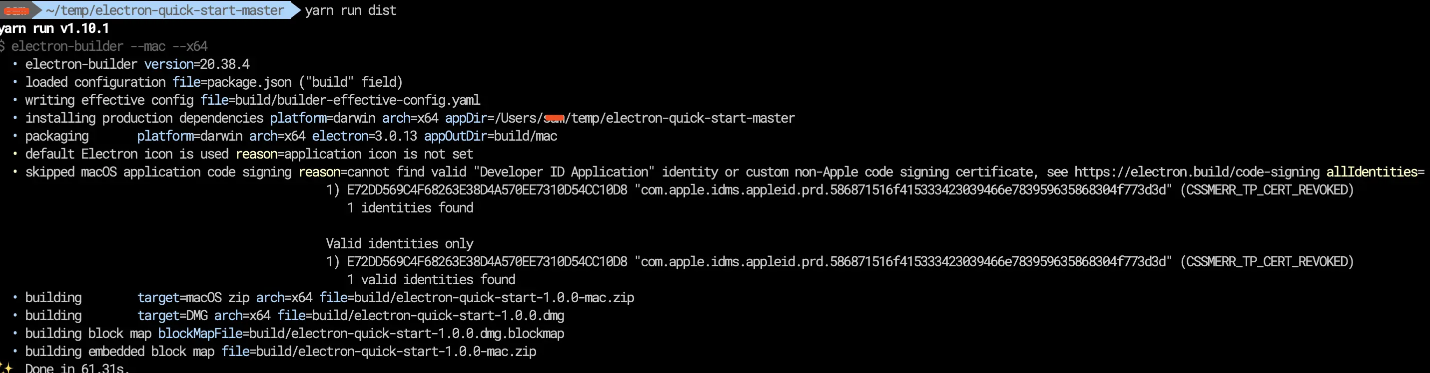 Electron-制作程序安装包从 Electron 的官方文档可以了解到 asar 是一种将多个文件合并成一个文件的类 - 掘金