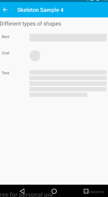 骨架屏（Skeleton Screen）在Android中的应用 - 掘金