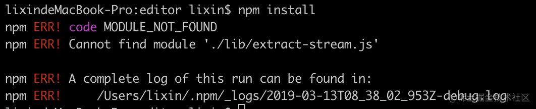 npm install报错， npm ERR! code MODULE_NOT_FOUND - 掘金