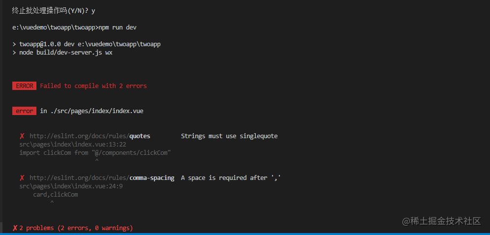 When Using Mpvue Npm Run Dev Keeps Reporting Code Editing Format Errors How Do I Turn Off The