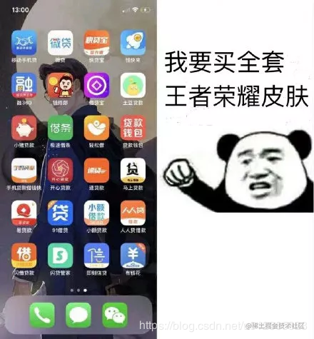 Use Python to crawl the skin of the King pesticide hero - Moment For ...