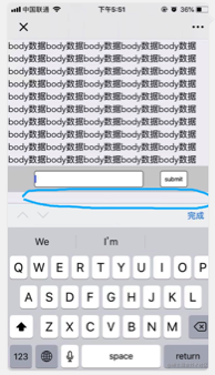 Use Flex layout to solve the problem that ios input box is blocked by the keyboard - Moment For ...
