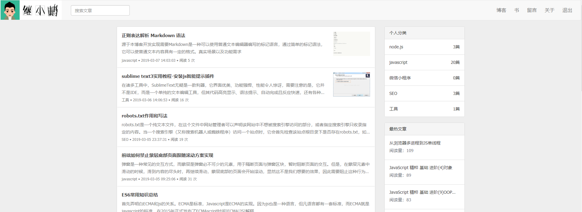 正则表达解析 Markdown 语法在首页列表需要对文字进行截取，需要截取第一张Markdown 语法的图片url。 在 - 掘金