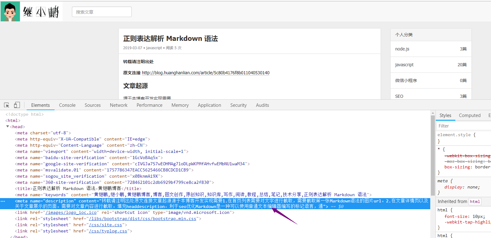 正则表达解析 Markdown 语法在首页列表需要对文字进行截取，需要截取第一张Markdown 语法的图片url。 在 - 掘金