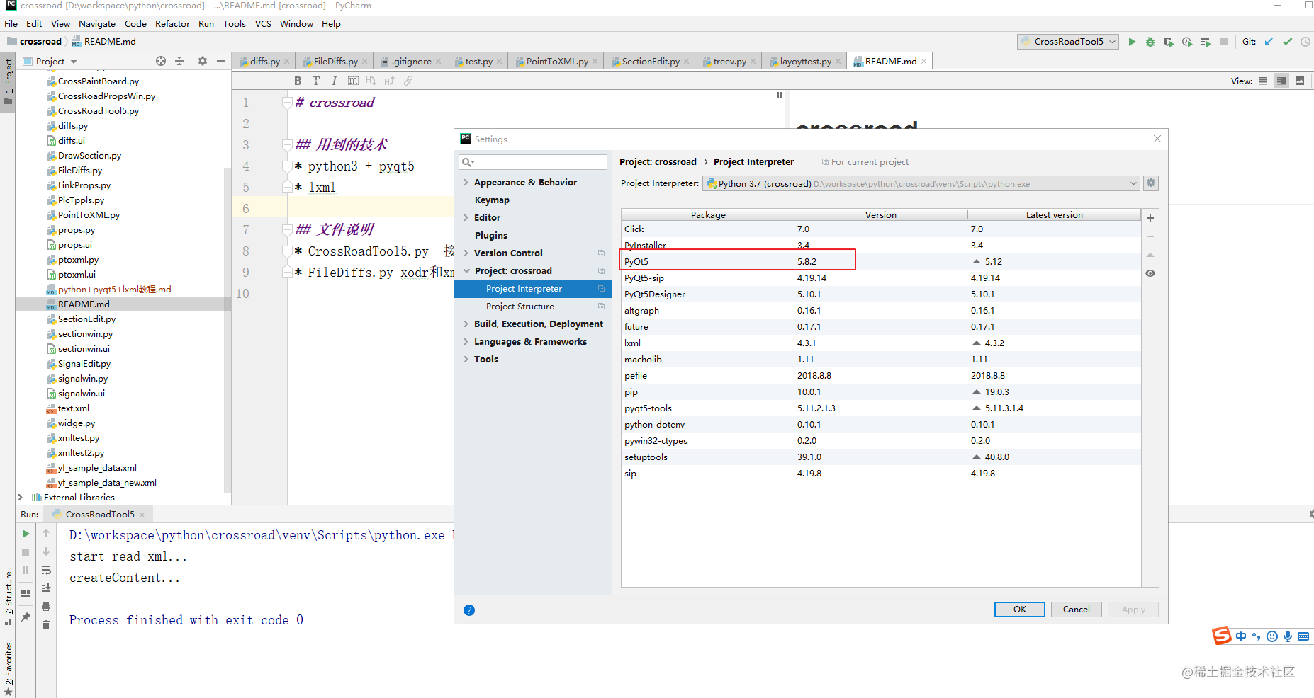 Python3 PyQt5 Lxml 
