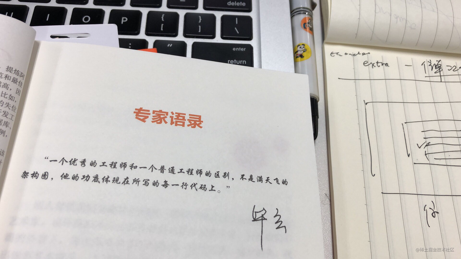 Product Ali Java development manual feel - mason BYSocket - Moment For ...