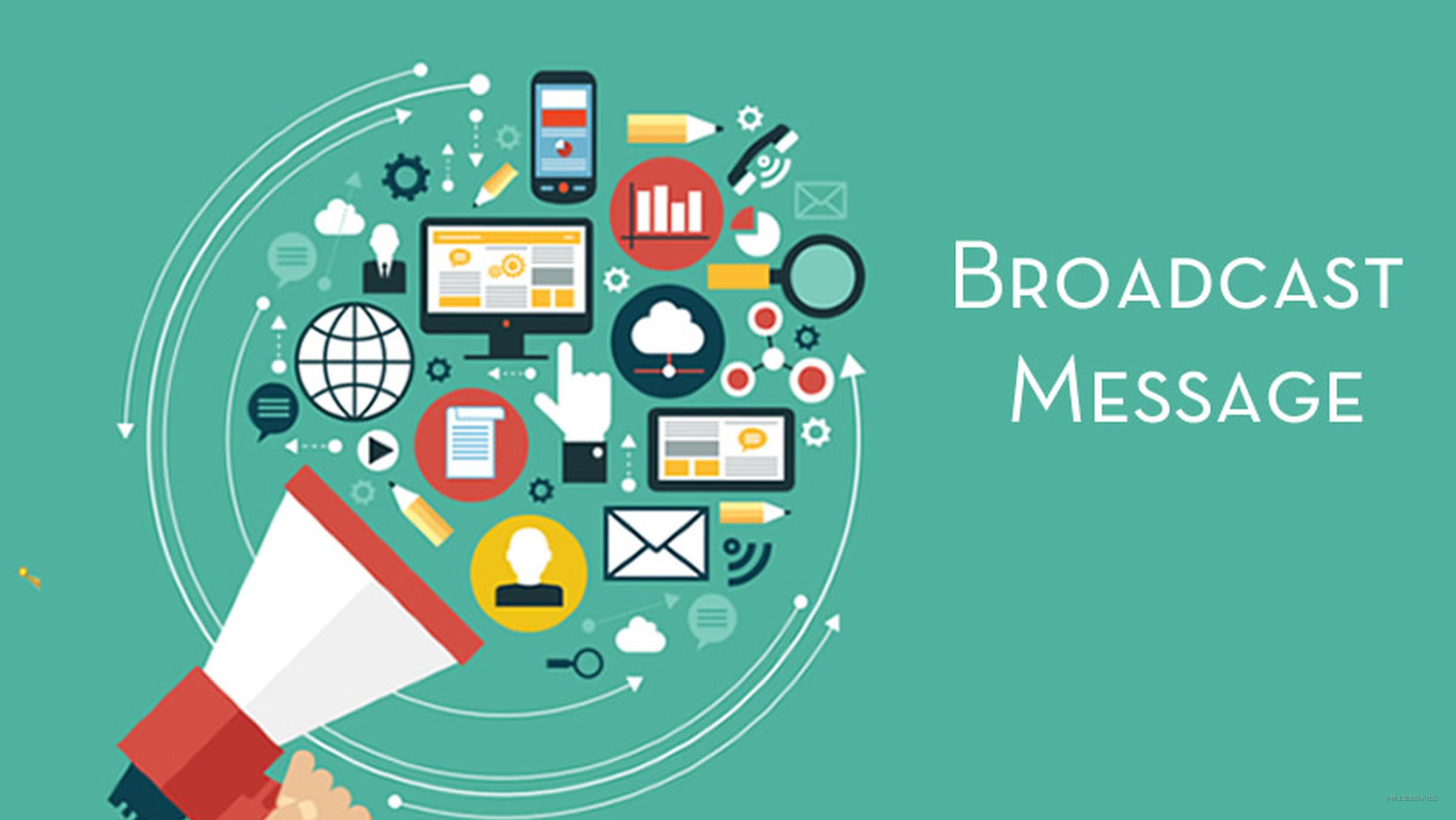 【3分钟速览】前端广播式通信：Broadcast Channel - 掘金