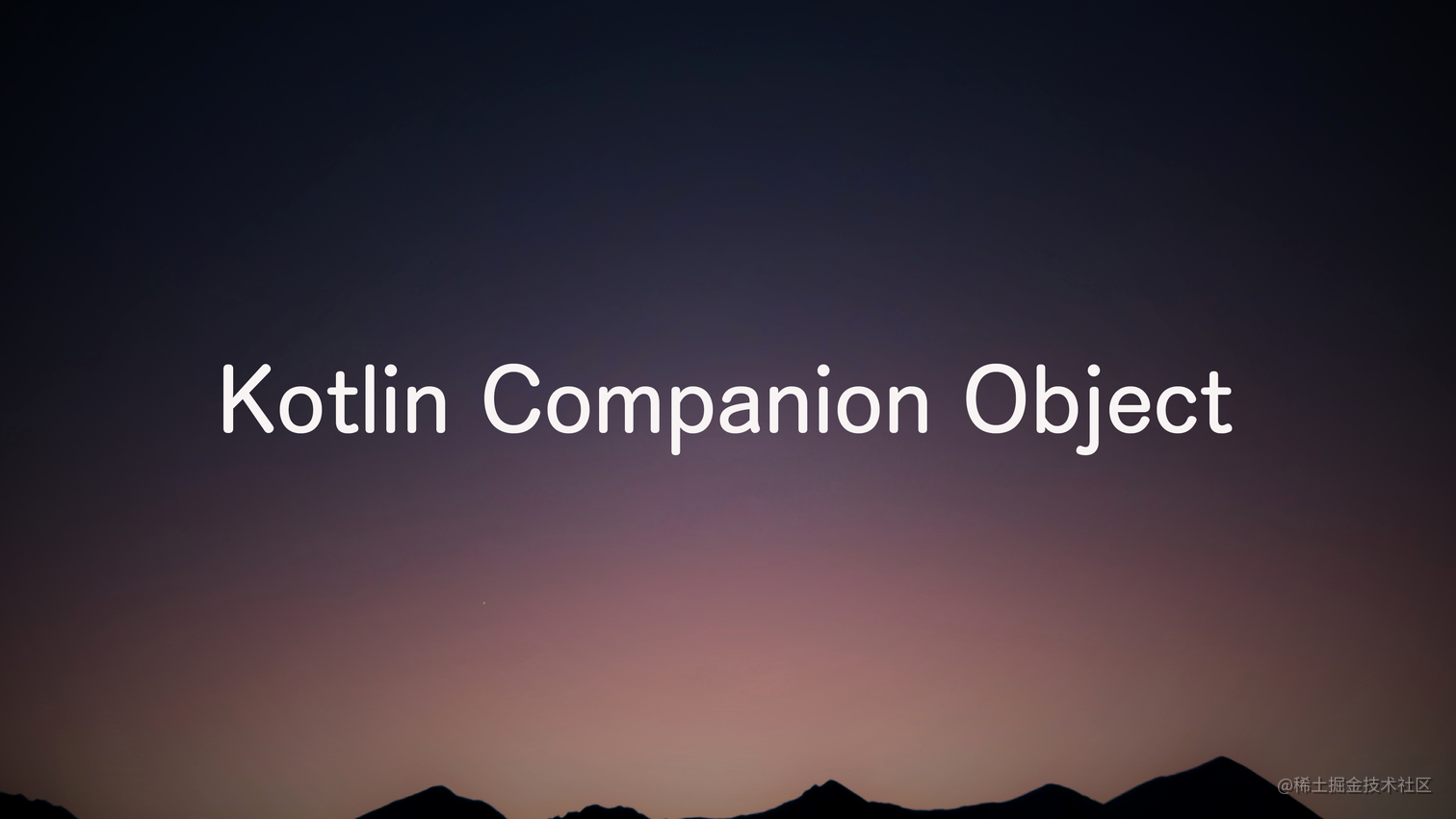 [译] Kotlin中关于Companion Object的那些事 - 掘金