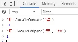 js中sort方法的排序问题及localeCompare方法这个结果让我很疑惑，上面的代码第一个sort没有按照数值的 - 掘金