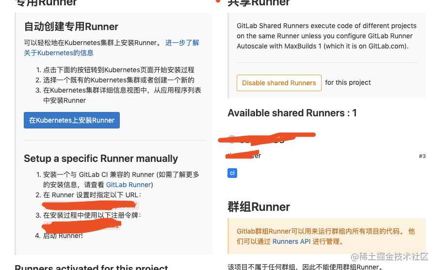 Gitlab-ci front-end continuous integration application - Moment For Technology