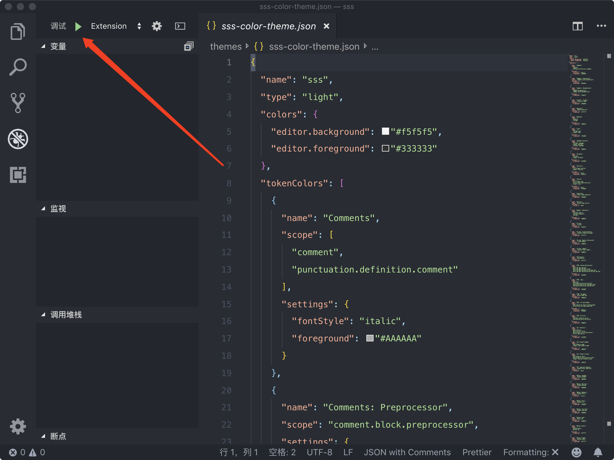 如何打造一款自己的 VSCode 主题？我之前一直用 One Dark Pro 后来又转到 Material Theme - 掘金