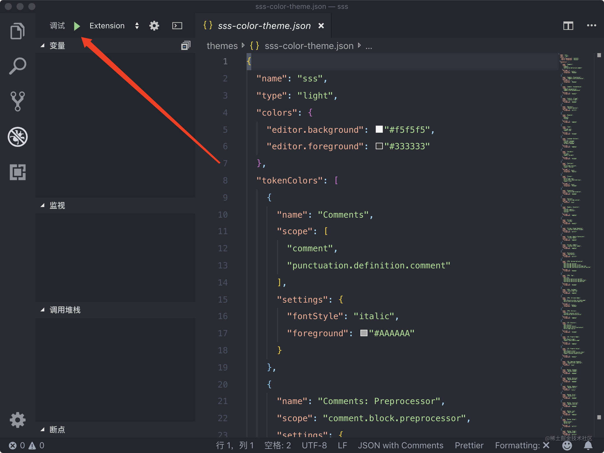 如何打造一款自己的 VSCode 主题？ - 掘金