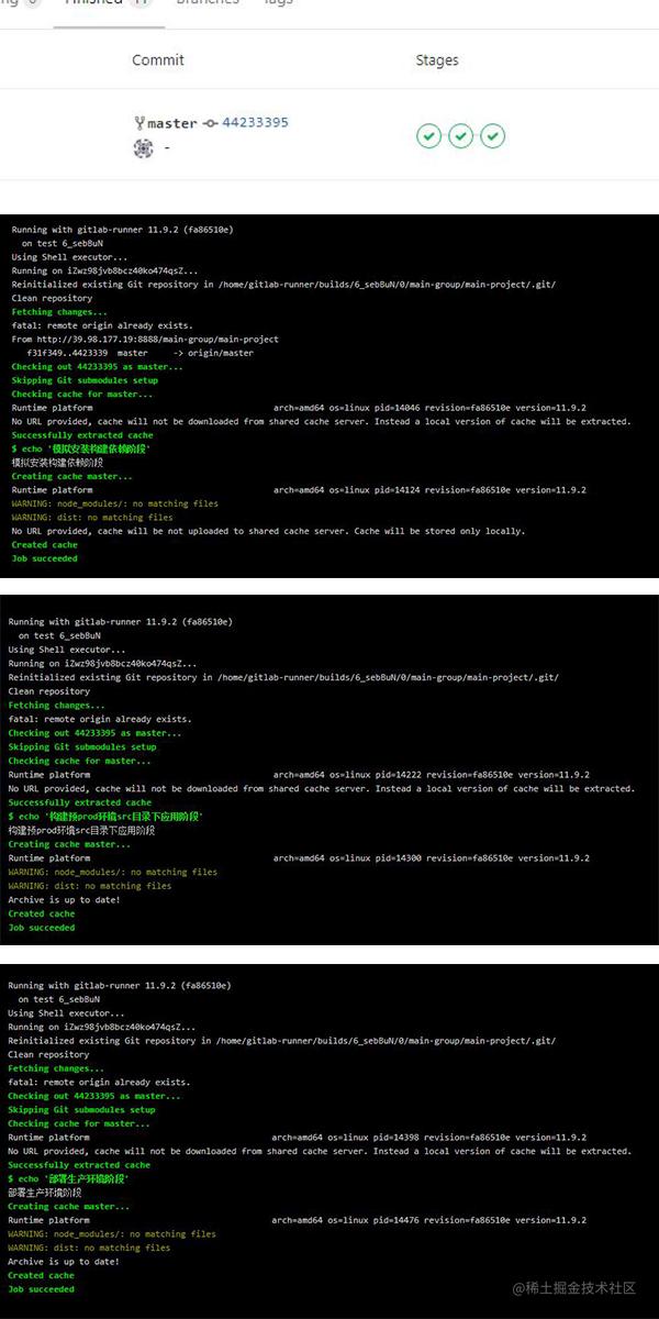 gitlab-gitlab-runner