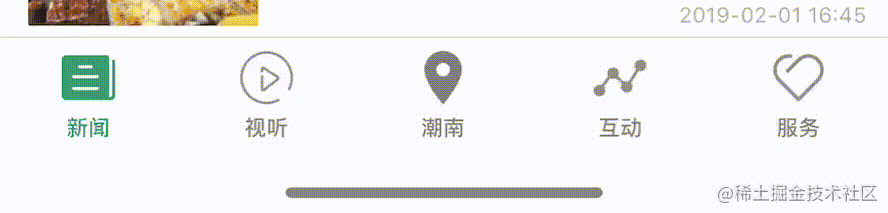 Ios Uitabbar Icon Click Animation Effect Moment For Technology 