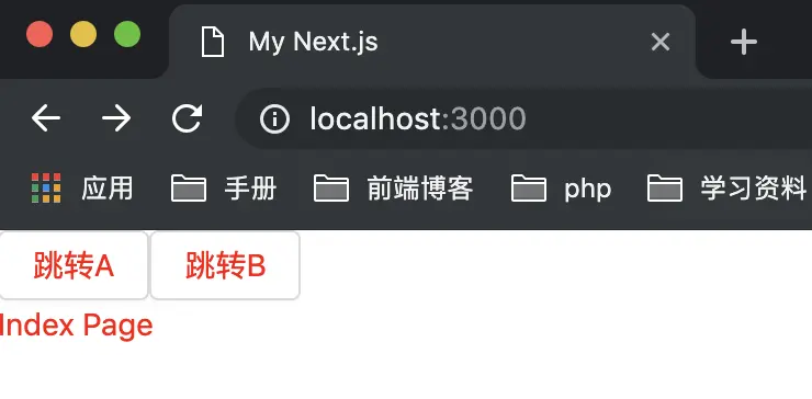 必会的next.js自定义App和Document一文中，我们曾经写过一个_app.js来引入antd的css,在这里我 - 掘金