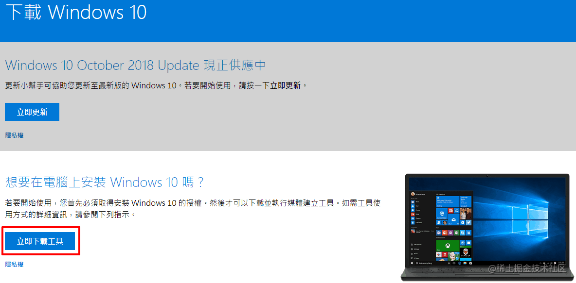 Win10 USB recharger - use Microsoft official tools to install FAT32 format USB Windows10 ...