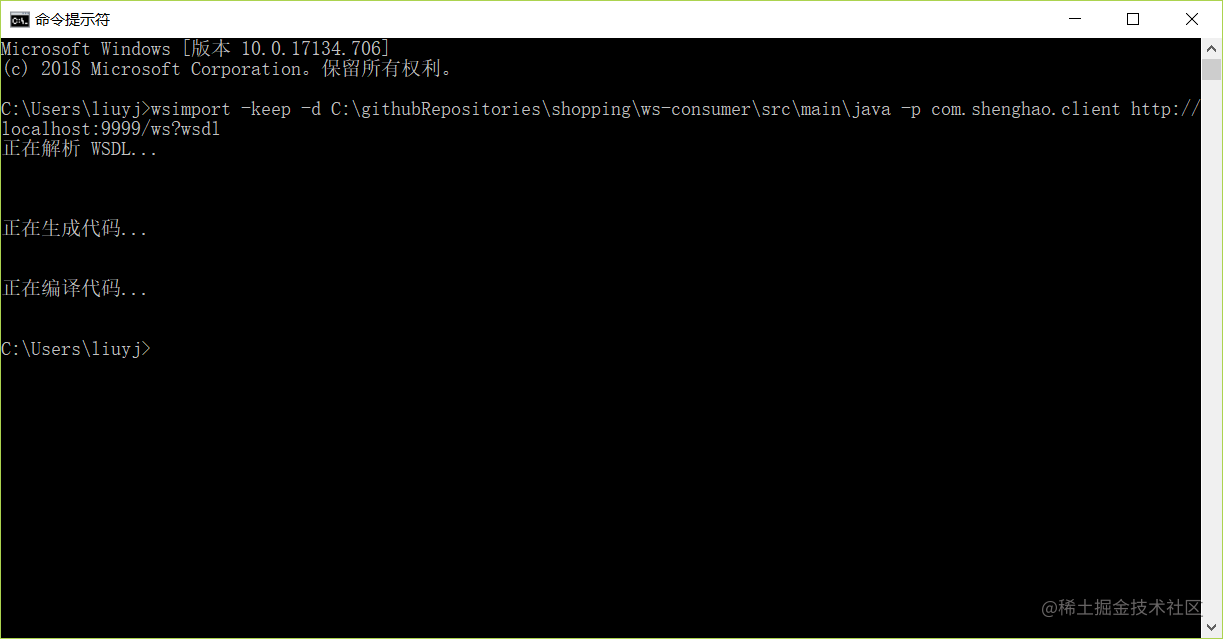 Java Implementation Of Remote Service Production And Consumption Rpc