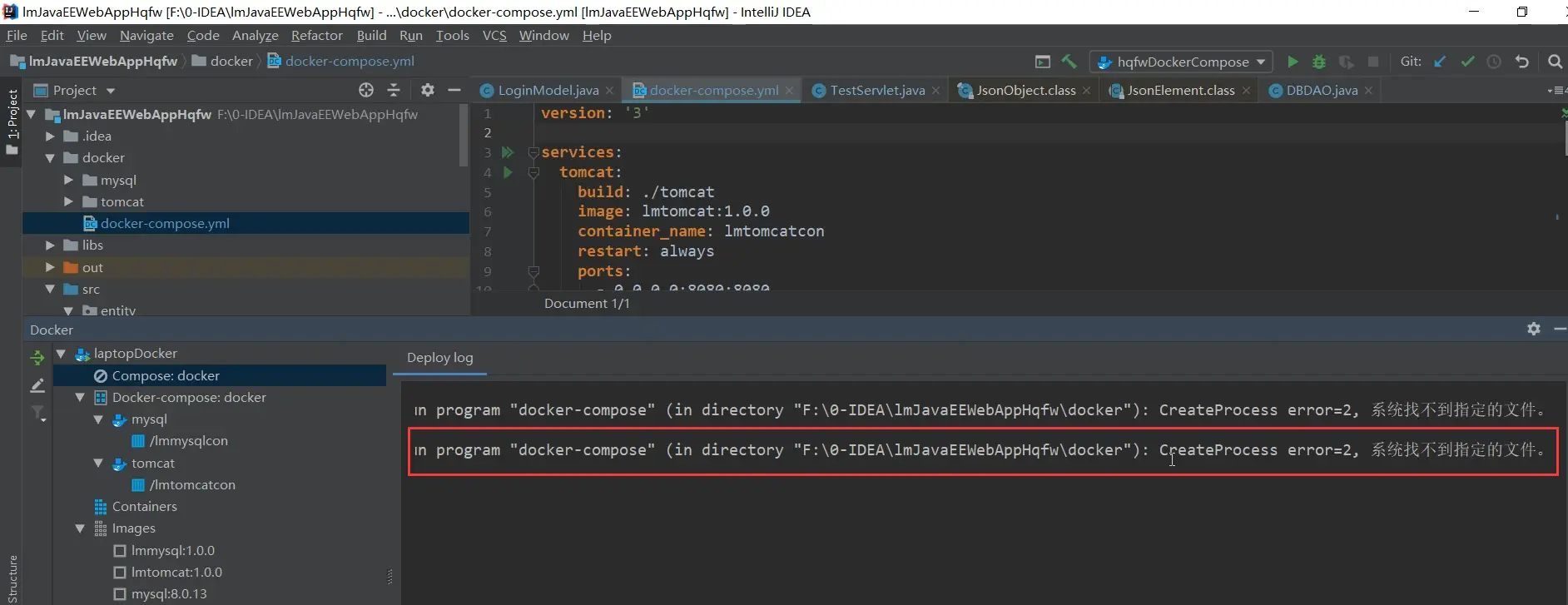 Failed to deploy 'Compse: docker'Failed to deploy 'Compose:d - 掘金