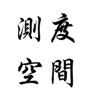 像访问本地文件系统一样访问云存储1. 什么是Zarr? Zarr官方网站将Zarr描述为一个提供了分块(chunked) - 掘金