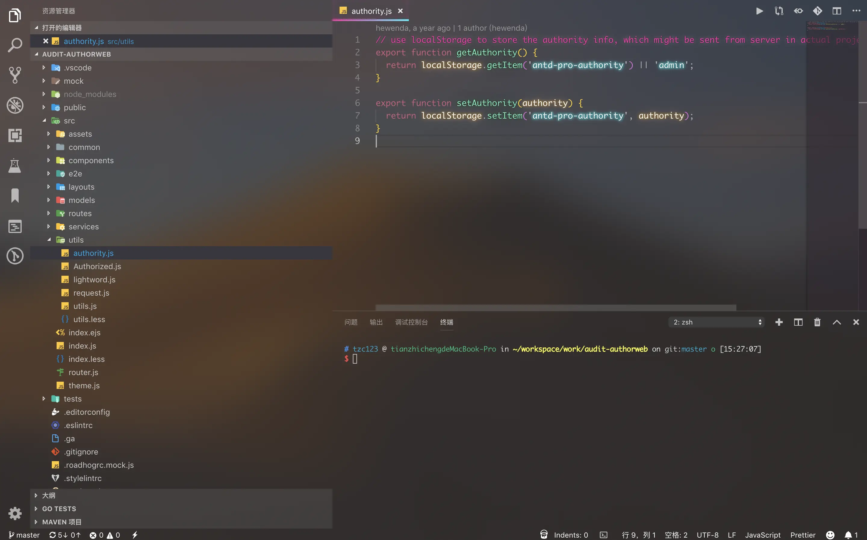 vscode透明主题、霓虹灯字体昨天看了大佬分享的vscode透明主题，感觉很不错，但是看到群里很多小伙伴都没有用上，所 - 掘金