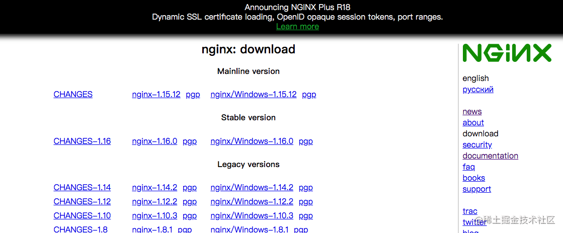 How to get started with Nginx? - Moment For Technology
