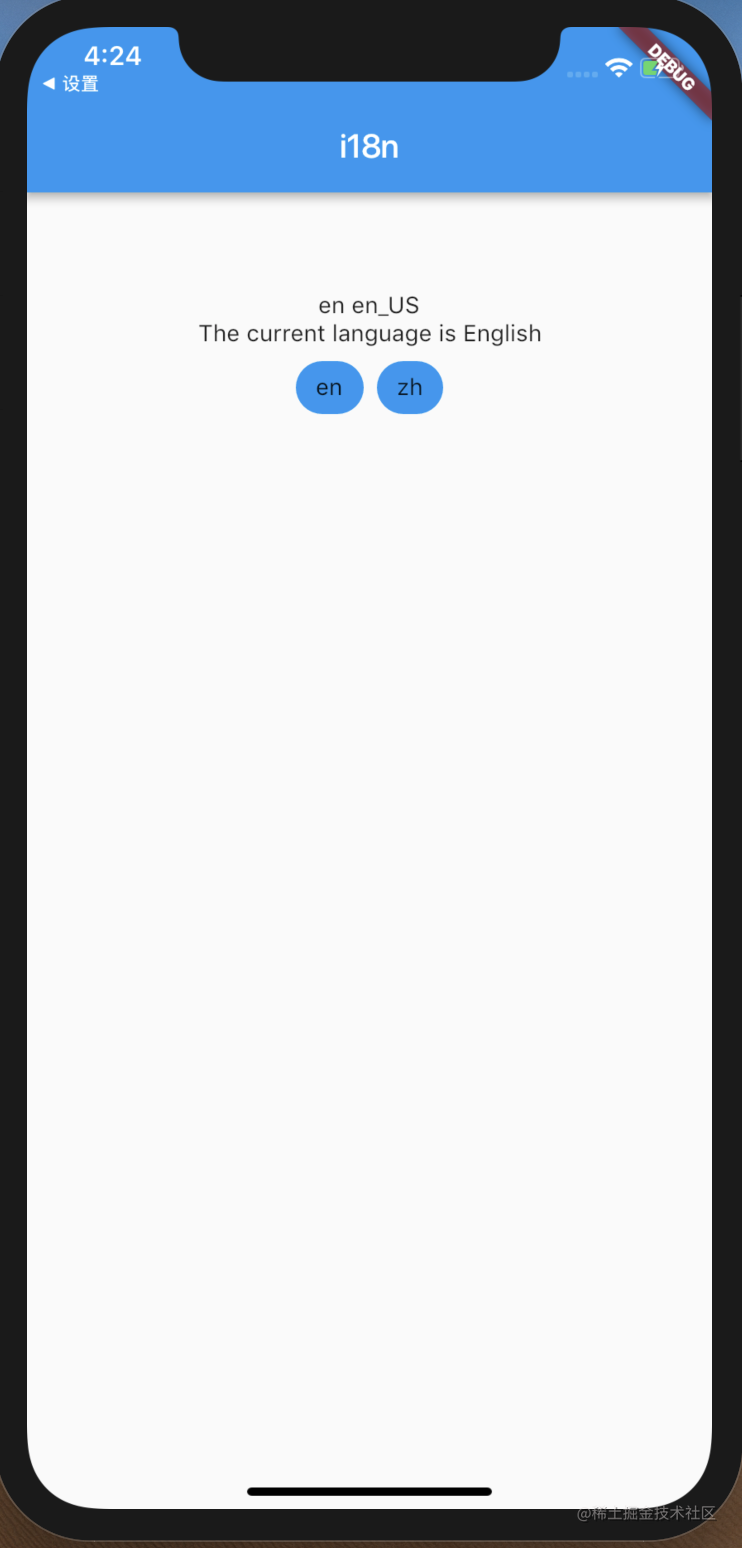 Uses flutter multilingual in $T form - Moment For Technology