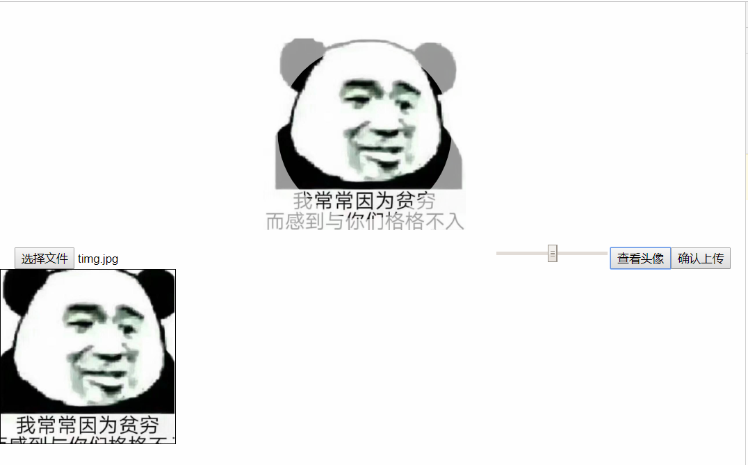 React 头像插件 react-avatar-editor 的使用建议配合 图像压缩插件使用， 压缩后再对imageO - 掘金