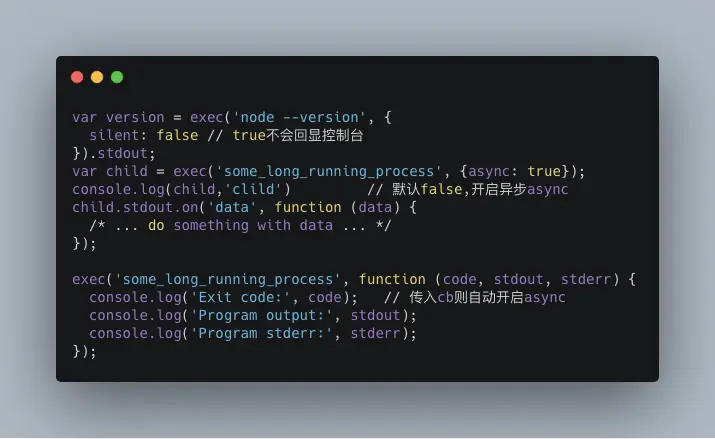 使用ShellJS提升你的开发效率（一）Shelljs是Node.js下的脚本语言解析器，具有丰富且强大的底层操作(Wi - 掘金