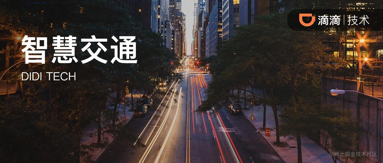 Tang Jian: Big data +AI, how does Didi create intelligent ...