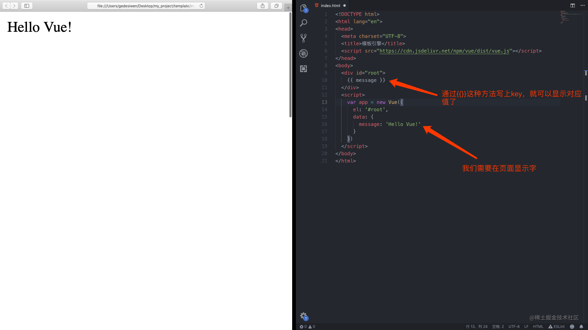 Front End - Template engine (Handlebars.js) - Moment For Technology