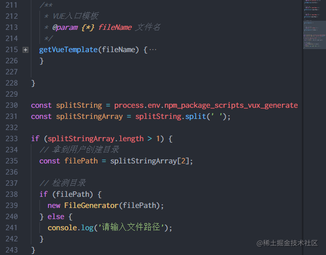 Vue模板、JS、CSS分离实现 - 掘金