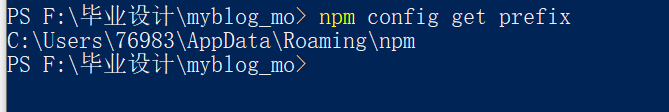 解决vue: 无法将“vue”项识别为 cmdlet、函数、脚本文件或可运行程序的名称。请检查名称我们全局安装vue/c - 掘金