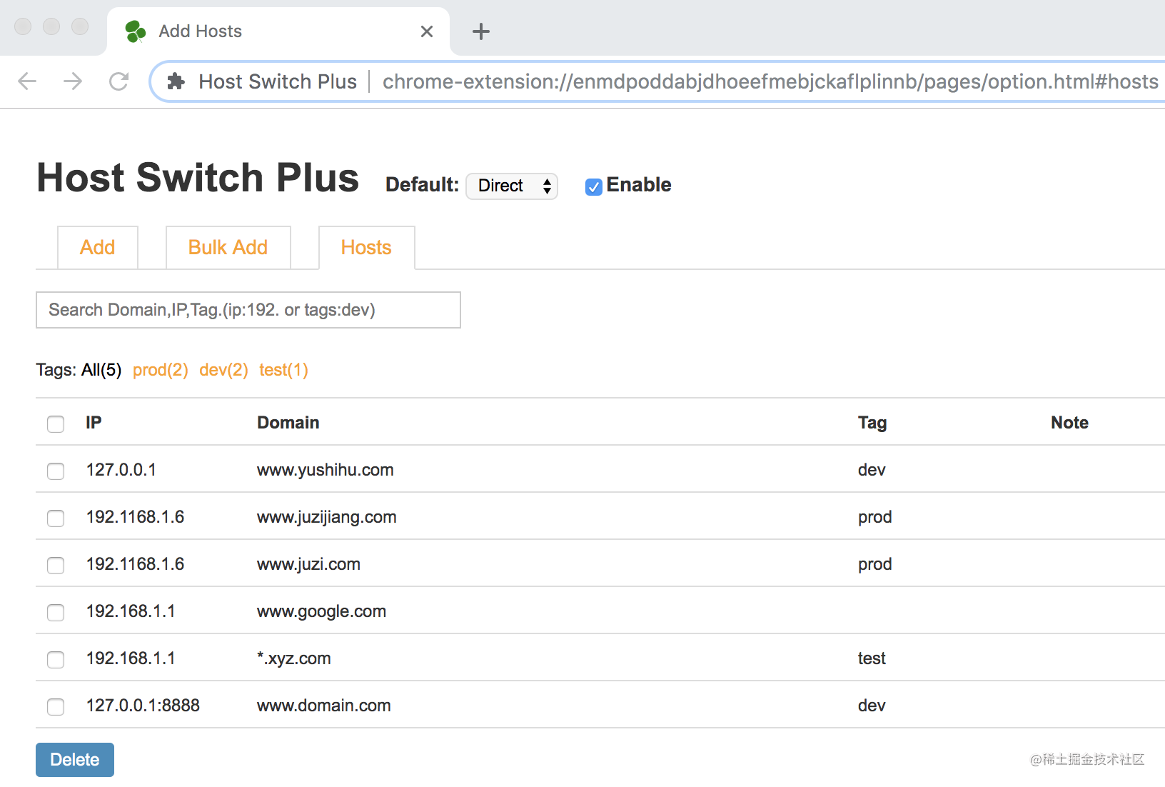 推荐两款切换host的利器 - 掘金