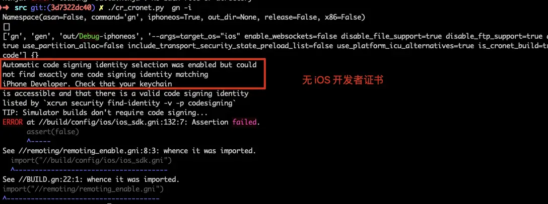 Cronet 库编译指南Cronet 库是谷歌开发的移动端网络库。支持 HTTP、HTTP/2 以及 QUIC 协议。支 - 掘金
