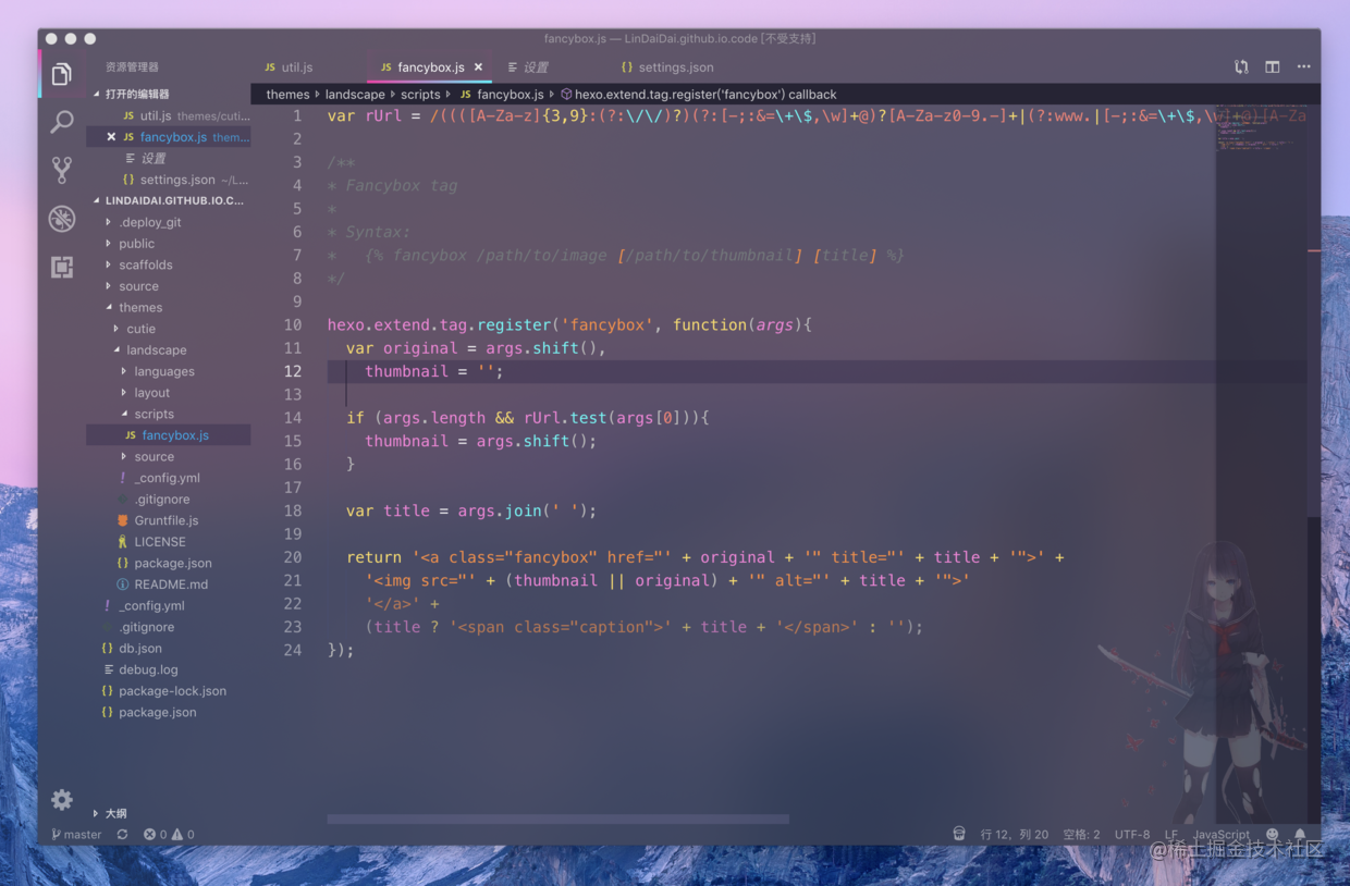 你的vscode本可以这么炫 - 掘金