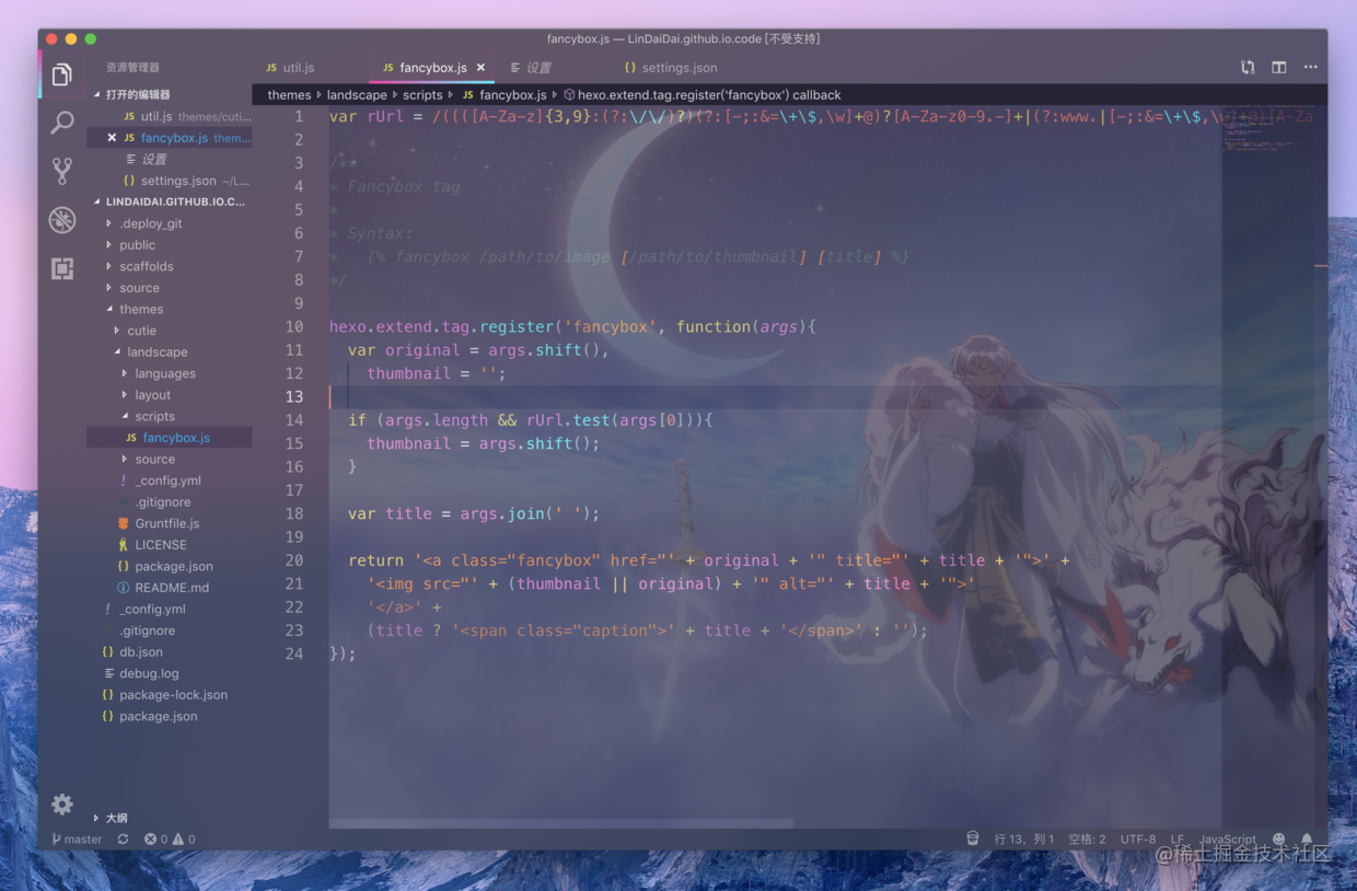 你的vscode本可以这么炫 - 掘金