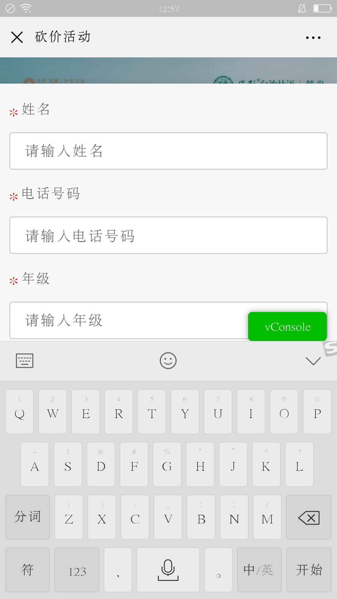 完美解决移动端软键盘顶起输入框。。。在移动端开发中会遇见各种适配的问题,特别是ios与安卓之间的差异。。。 掘金