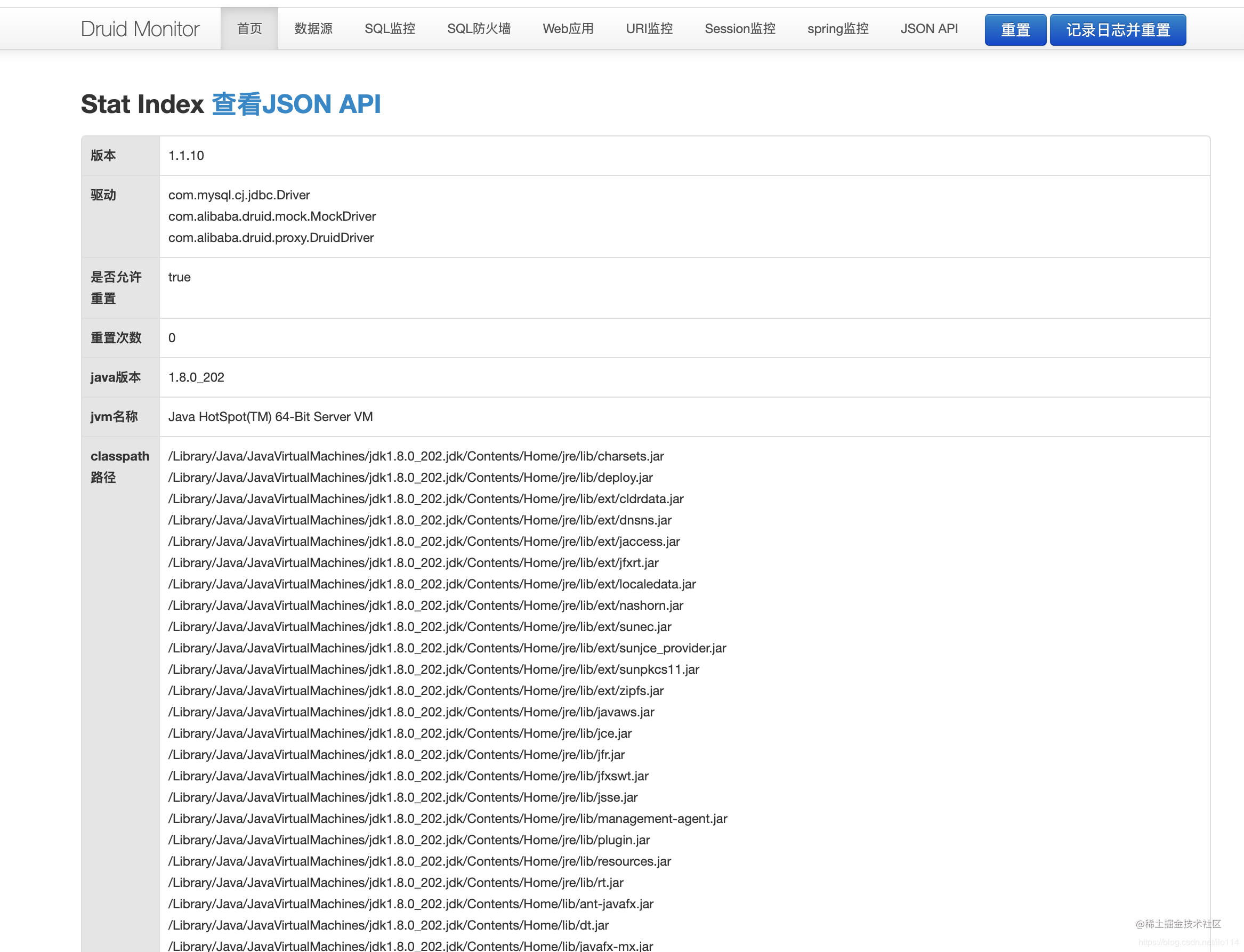 Framework - SpringBoot integrates Mybatis using Druid data sources ...