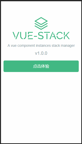 【vue-page-stack】Vue页面堆栈管理器 - 掘金