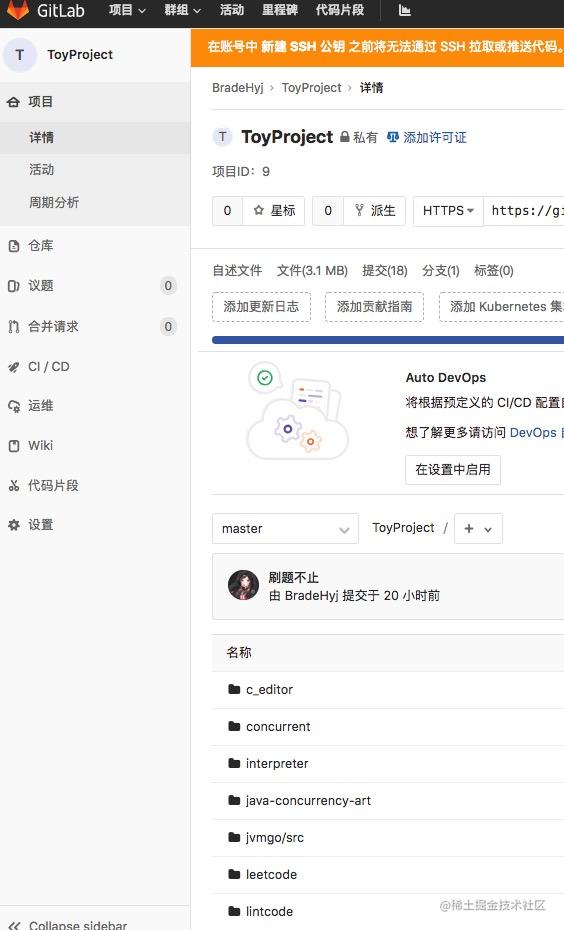 GitLab系列1 基础功能及架构简介 - 掘金